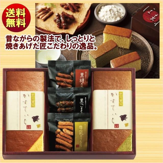 お中元 夏ギフト カステラ 和菓匠菴 ほまれ 和三盆糖入かすてぃら御詰合せ プレーン＆抹茶 NHMR-BE3の通販はau PAY マーケット - まんせいしゃ | au PAY マーケット－通販サイト