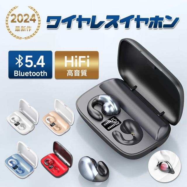 骨伝導イヤホン ワイヤレス イヤホン Bluetooth 防水防塵 Bluetooth 5.4 iPhone Android タブレットPC タッチ制御 通話可超軽型 左右分離型 残量表示 ...