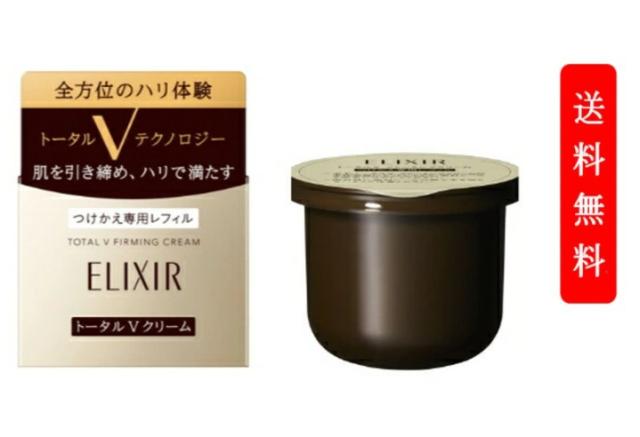 資生堂 エリクシール シュペリエル トータルV ファーミングクリーム 50g つけかえ用 エイジングケア スキンケア スキンケアクリーム 保湿 レフィル リフィル