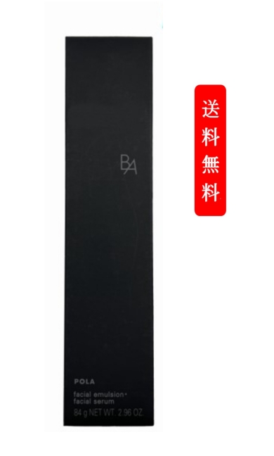 【国内正規品】ポーラ B.A POLA B.A ミルクフォーム 84g スキンケア 乳液 エッセンス 美容液 保湿乳液の通販はau PAY マーケット - ヒロシのショップ | au PAY ...
