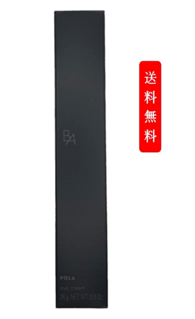 【国内正規品】POLA ポーラ B.A アイゾーンクリーム(アイクリーム) N 26g 【BA ビーエー 化粧品 コスメ スキンケア 肌ケア アイケア 目元 目もと】