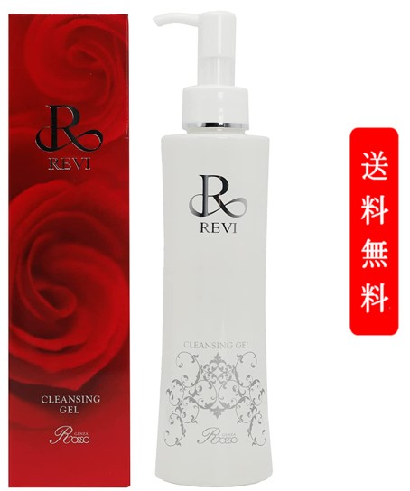 REVI 　ルヴィ　クレンジングジェル　180ml 【泡立てネット付き】 再生因子細胞美容 基礎化粧品 化粧落とし メイク落とし
