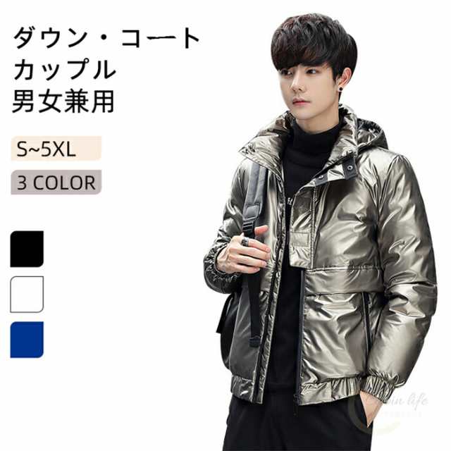 レビュー高評価商品 売上急増中 多機能デザイン おしゃれ メンズ レディース 防寒 今だけ 着痩せ カジュアル OL 暖かい 洗濯可 ダウンジャケット ダウンジャケ 普段使い 収納便利 人気 秋冬 きれいめ 冬 お買い得プライス あったか