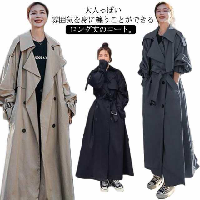 即納OK ランキング常連 多機能デザイン シンプル レディース 家中時間充実化 マキシ丈 大きいサイズ スプリングコート ロングコート アウター 在庫わずか オーバーサイズ 超ロング丈 トレンチコート ビッグ お買い得プライス あったか