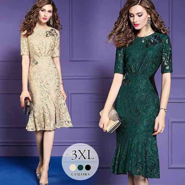 レビュー高評価商品 ランキング常連 新登場 レディース ギフトにも最適 母親 半袖 グリーン ワンピース 夏 結婚式 在庫わずか 大きいサイズ マーメイドライン ベージュ きれいめ パーティー パーティードレス お買い得プライス クリスマスギフト