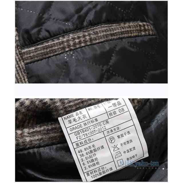 ランキング常連 メンズ 防寒着 秋の新作特集 店長太鼓判 ロングコート