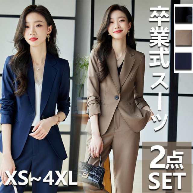 レビュー高評価商品 ランキング常連 人気急上昇 おしゃれ レディース 毎日使える便利品 服 入学式 ジャケット 卒業式 パンツスーツ 50代 今だけ 母 オシャレ 40代 ママ セレ 2点セット 面 お買い得プライス あったか