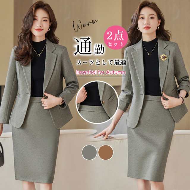 注目ランキング上位 売上急増中 数量限定入荷 ブラックスーツ レディース 通勤 ギフトにも最適 パンツスーツ 収納便利 2点セット セットアップ フォーマル 在庫わずか オフ セレモニー リクルート ビジネス スカートスーツ クリスマス