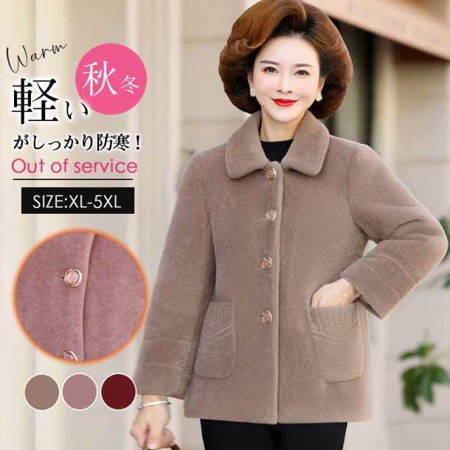 レビュー高評価商品 ランキング常連 新登場 数量限定入荷 レディース 店長太鼓判 裏ボア 花柄 婦人服 カジュアル 厚手 ボアブルゾン 裏起毛 エレガント シニア 中綿ジャケット アウター もこもこ ふんわり 送料無料 冬用