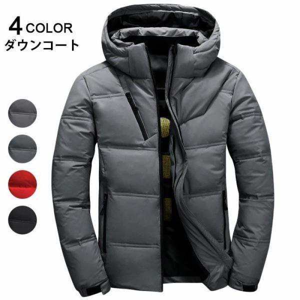 レビュー高評価 メンズ 防寒 防寒対策 在庫限りの大特価 毎日使える便利品 今だけ 厚手 ミドル丈 ダウンジャケット お洒落 ポケット付き アウター フード付き ダウンコート 防風 カジュアルアウター 収納便利 即納対応中 あったか
