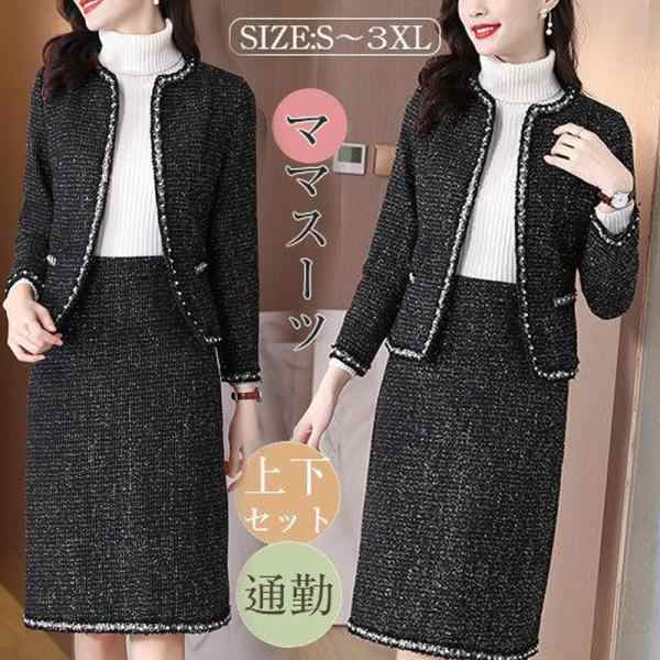 多機能デザイン レディース 通勤 生活快適特集 行事 上下セット 卒業式 ママ スーツ フォーマル 母親 入園式 ママスーツ 七五三 SNS話題 入学式 卒園式 収納便利 お宮参り セットアップ お買い得プライス 送料無料