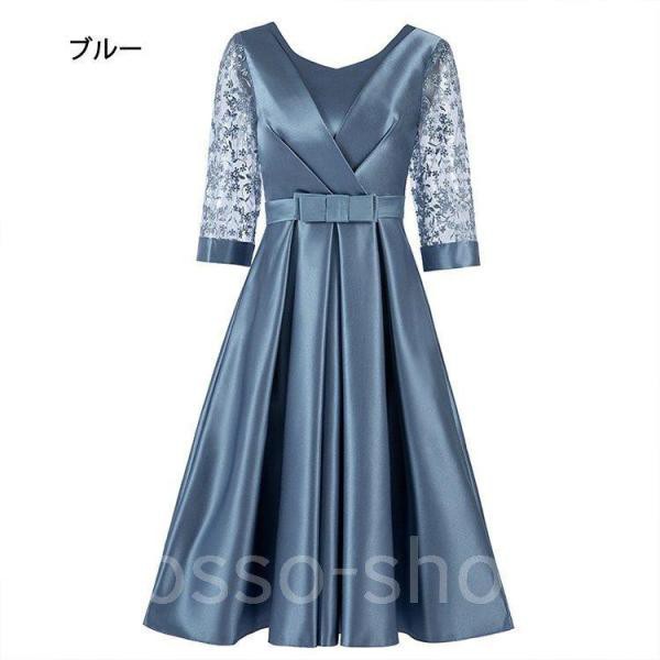 生活快適特集 品質安心 7分袖 パーティードレス SNS話題 透かし袖 A