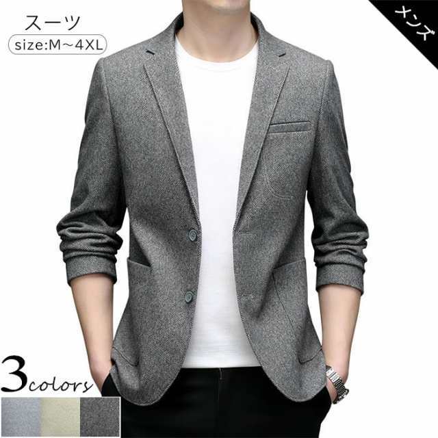 レビュー高評価商品 人気急上昇 売上急増中 数量限定入荷 メンズ 品質安心 テレワークスーツ ルームウエア スーツ カジュアルスーツ ポンチジャージ素材 ジャケット ストレッチ テーラード スリム ビジネス 送料無料 冬用