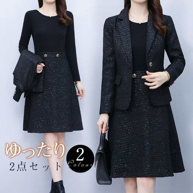 人気急上昇 ランキング常連 数量限定入荷 レディース オフィス 季節限定アイテム 品質安心 スーツ OL 2点セット セレモニー 入園式 卒業式 ワンピース 卒園式 入学式 長袖 七五三 ママ母 服装 送料無料