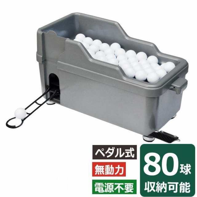注目ランキング上位 売上急増中 数量限定入荷 軽量仕様 品質安心 無動力 在庫わずか ゴルフ 打ちっぱなし 自動 ペダル式 ゴルフボール 半自動 ディスペンサー 庭 ティーアップ 自宅 球出し機 ゴルフ練習 オート