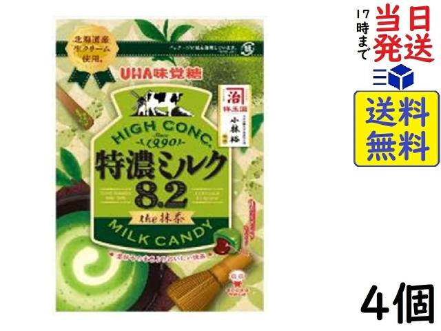 UHA味覚糖 特濃ミルク8.2 the抹茶 70g ×4個 賞味期限2025/07の通販はau PAY マーケット - exicoast | au PAY マーケット－通販サイト