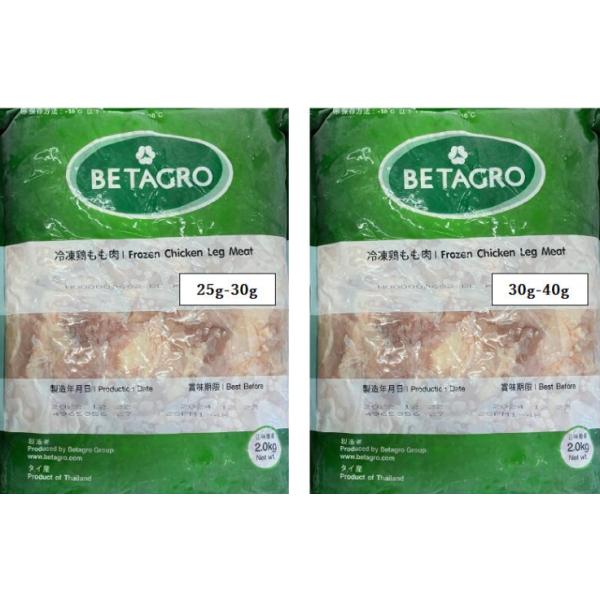 鶏もも肉 12kg (2kg×6袋) 送料無料の通販はau PAY マーケット - カズサヤFoodMarket | au PAY マーケット－通販サイト