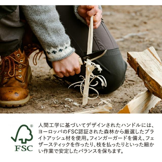 フルタングナイフ モーラナイフ フィン ブラックブレード (S) -アッシュウッド Morakniv Ash Wood Finn正規品 | キャンプナイフ ステンレス バトニング フェザースティック アウトドア アウトドア用品 キャンプグッズ キャンプ用品 調理 料理 薪割り 包丁 山登り 登山