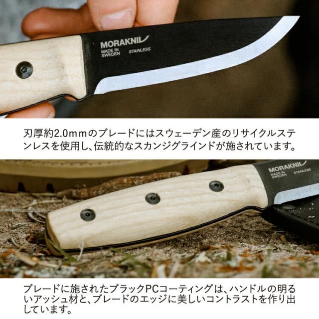 フルタングナイフ モーラナイフ フィン ブラックブレード (S) -アッシュウッド Morakniv Ash Wood Finn正規品 | キャンプナイフ ステンレス バトニング フェザースティック アウトドア アウトドア用品 キャンプグッズ キャンプ用品 調理 料理 薪割り 包丁 山登り 登山