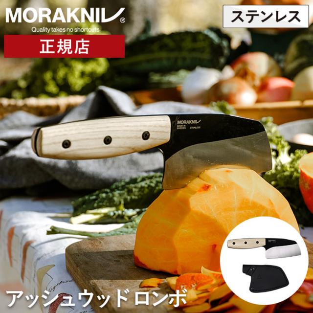 フルタングナイフ モーラナイフ ロンボ ブラックブレード (S) -アッシュウッド Morakniv Ash Wood Rombo 正規品 | キャンプナイフ ステンレス バトニング フェザースティック アウトドア アウトドア用品 キャンプグッズ キャンプ用品 調理 料理 薪割り 包丁 山登り 登山