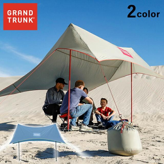 タープ グランドトランク シェードキャスター 4パーソンサンシェード アウトドア キャンプ 軽量タープ 防水 UV 紫外線防止 Grand Trunk 【正規品】
