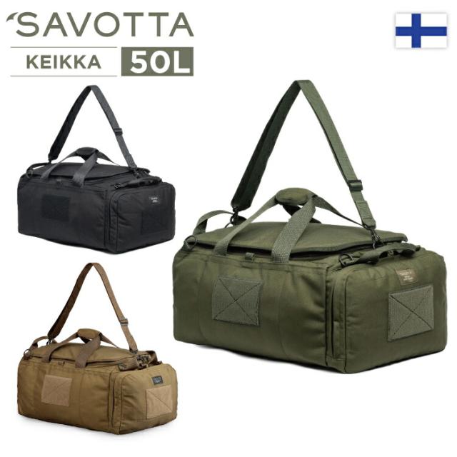 サヴォッタ ケイッカ 50L グリーン SAVOTTA | Keikka ダッフルバッグ バッグ フィンランド軍トラベルバッグ 旅行鞄 キャンプ アウトドア ソロキャンプ キャンプ用品 アウトドア用品 防災