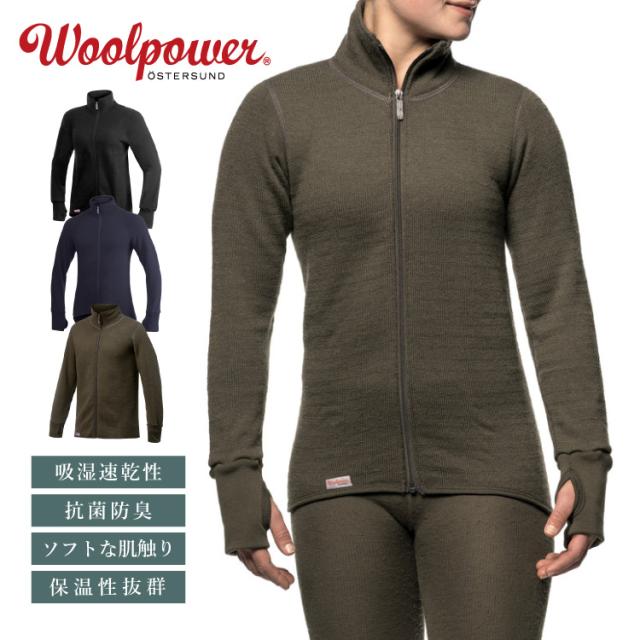 ウールパワー フルジップジャケット 600 Woolpower | 防寒 トップス ジャケット ユニセックス 極暖 ヒートテック 肌着 下着 防寒着 吸汗速乾 ウール メリノウール レディース メンズ 長袖 保温 あたたかい 暖かい 防臭 無地 さらさら