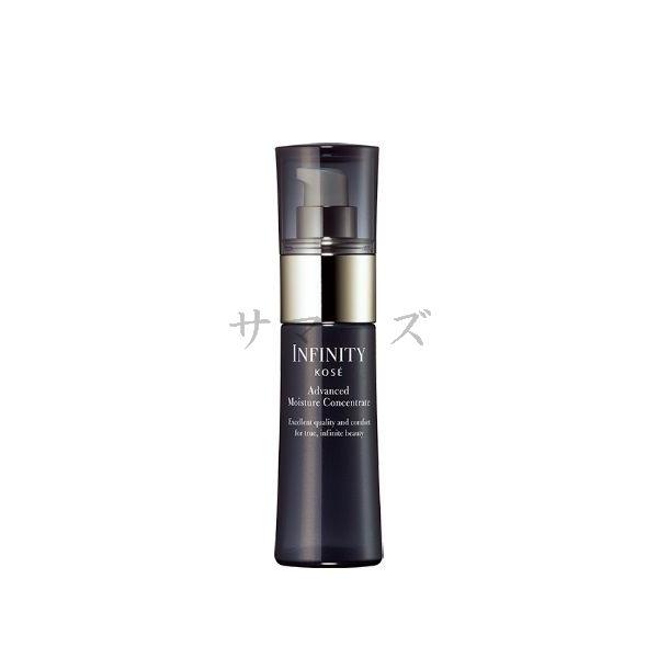 コーセー　インフィニティ　アドバンスト　モイスチュア　コンセントレート　50mL
