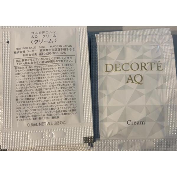 コスメデコルテ　AQ　クリーム　サンプル　0.6ｇ×30回分