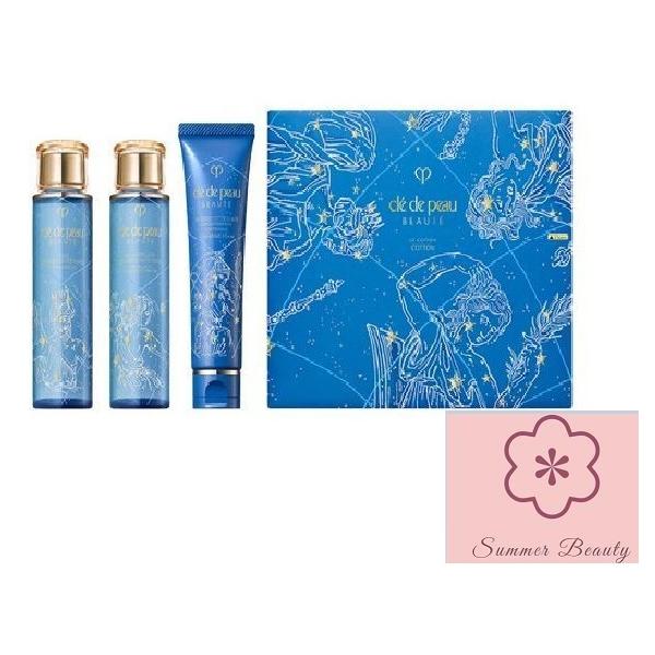 資生堂　クレ・ド・ポー ボーテ　クレンジング トリオ セット 　2022