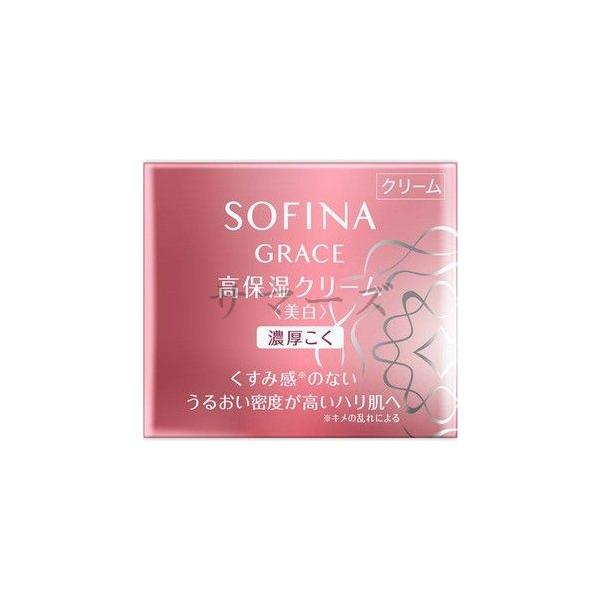 2個セット　花王　ソフィーナ　グレイス　高保湿クリーム　美白　濃厚こく　40g