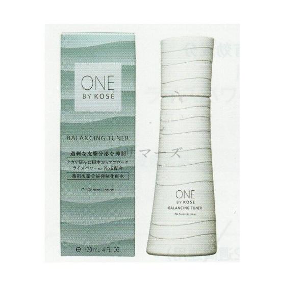 2個セット　コーセー　ONE BY KOSE　ワンバイコーセー　バランシングチューナー　120ml