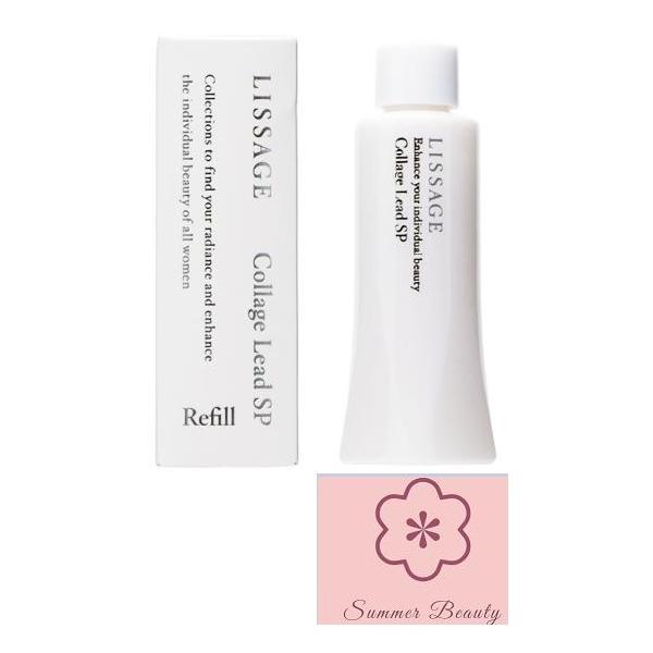 2個セット　カネボウ　リサージ　コラゲリードSP　レフィル　50mL