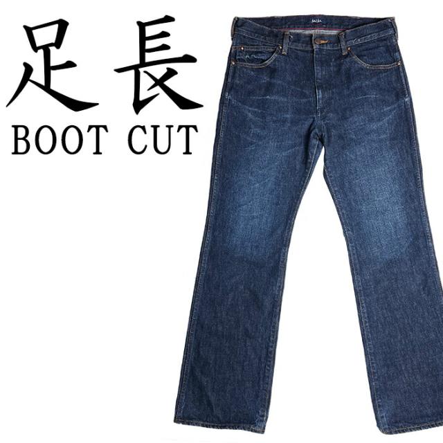 ブーツカット メンズ MIMデニム ブーツカットジーンズ 岡山県 児島製 ブーツカットデニムメンズ インディゴブルー 選べる股下 ベルボトムジーンズ フレアパンツ シューカット ブーツカットパンツ ジーパン 大きいサイズ セットアップ 2022 美脚 agesugi_sfa