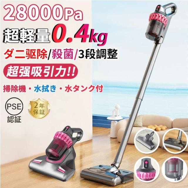 2025 掃除機 コードレス 充電式 ハンディクリーナー 軽量 強力吸引 28000pa 人気 サイクロン式 軽量ハンディ掃除機 小型 省エネ 家庭用 スティック 一人暮らし