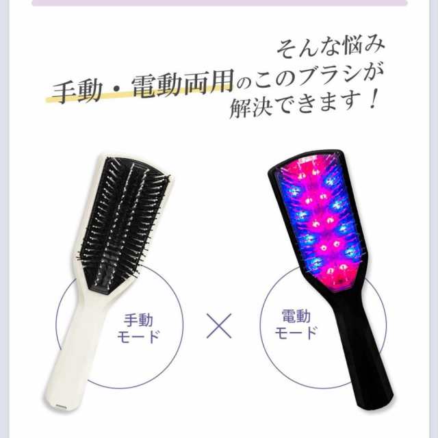 ヘッドスパ 頭皮マッサージ器 ヘアブラシ 赤色LED ヘッドマッサージ 発毛 育毛 正規品 1年間保証 ギフト 送料無料