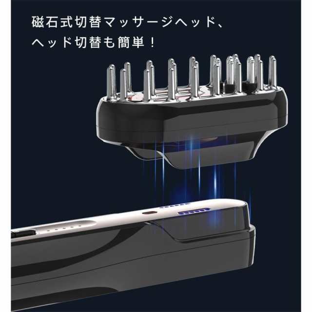 電気ブラシ 美顔器 EMS 美容家電 電気針ヘッドスパ 電気バリブラシ