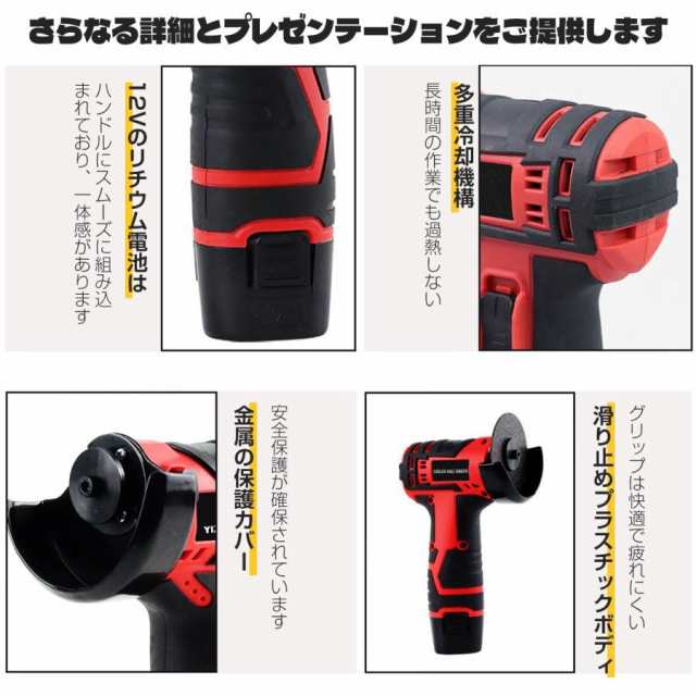 グラインダー 充電式 コードレス 手持ち式切断機 HILDA 軽量 小型 簡単