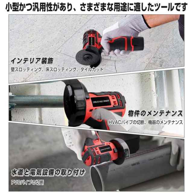 グラインダー 充電式 コードレス 手持ち式切断機 HILDA 軽量 小型 簡単