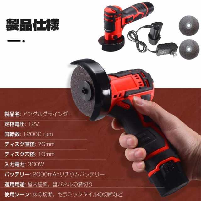 グラインダー 充電式 コードレス 手持ち式切断機 HILDA 軽量 小型 簡単