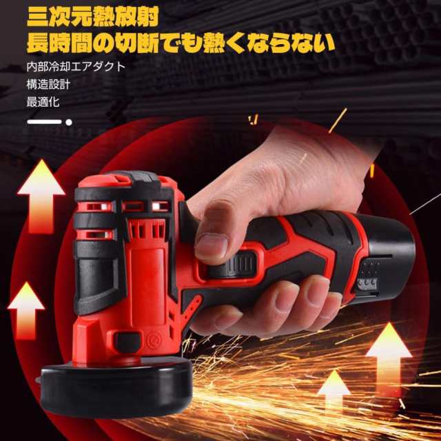 グラインダー 充電式 コードレス 手持ち式切断機 HILDA 軽量 小型 簡単