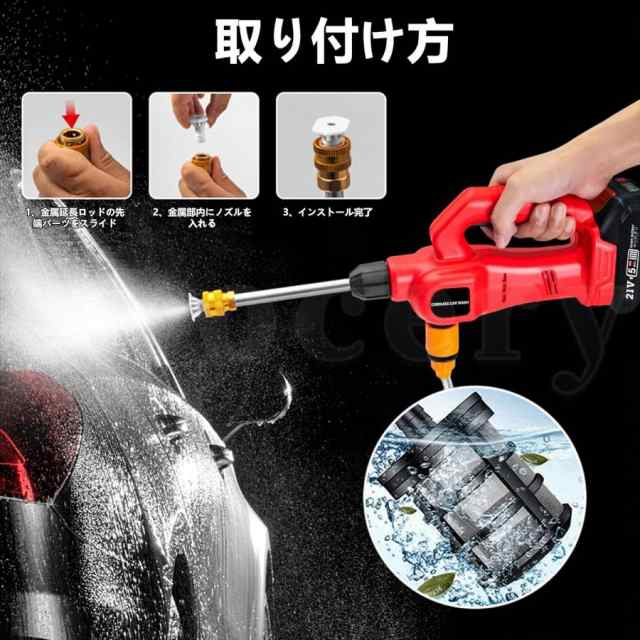 高圧洗浄機 コードレス 充電式 18Vバッテリー対応 小型 軽量 5.0MPa 自吸式 LEDバッテリー残量表示 収納ボックス付き 強力噴射 家庭用 洗浄機 温水 掃除