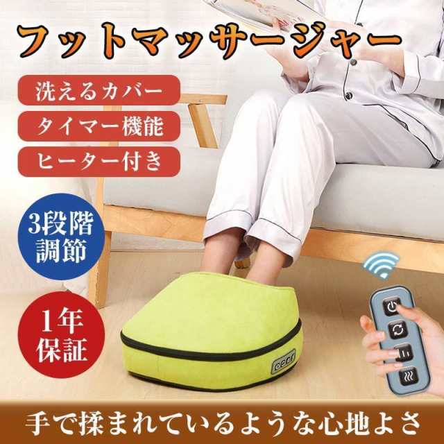 足マッサージ機 マッサージ器ローラー韓国インテリアダイエット器具足マッサージ 足裏 エアバッグ ヒーター