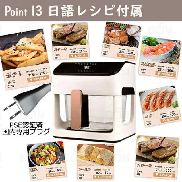 ノンフライヤー 5L大容量 オーブン コンパクト 電気フライヤー 業務用