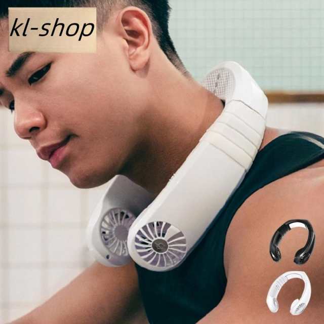 首かけ扇風機 小型 冷感 首掛け DCモーター おしゃれ ネッククーラー 静音 軽量 強力 ネックファン USB充電 旅行 釣り 登山 農作業 冷却 扇風機 暑さ対策グッズ