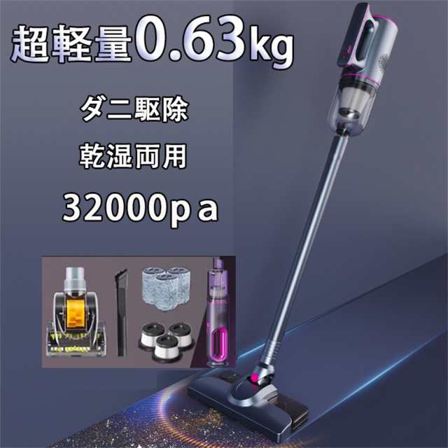 掃除機 コード式 サイクロン式 コードレス 32000pa 強力吸引力 軽量 静音 小型 スティック型 ハンディー クリーナー コンパクト 家庭用 省エネ 一人暮らし 充電式 ハイパワー 送料無料