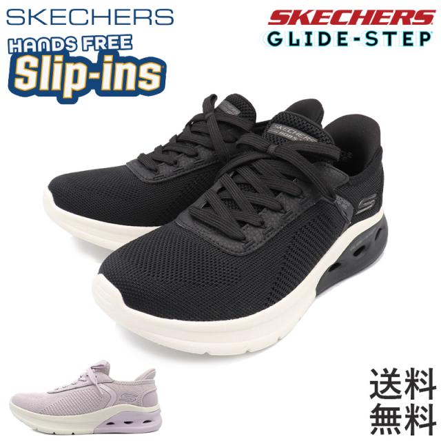 スニーカー レディース スケッチャーズ 厚底 靴 117638 スリッポン 黒 ハンズフリーシューズ 軽量 おしゃれ