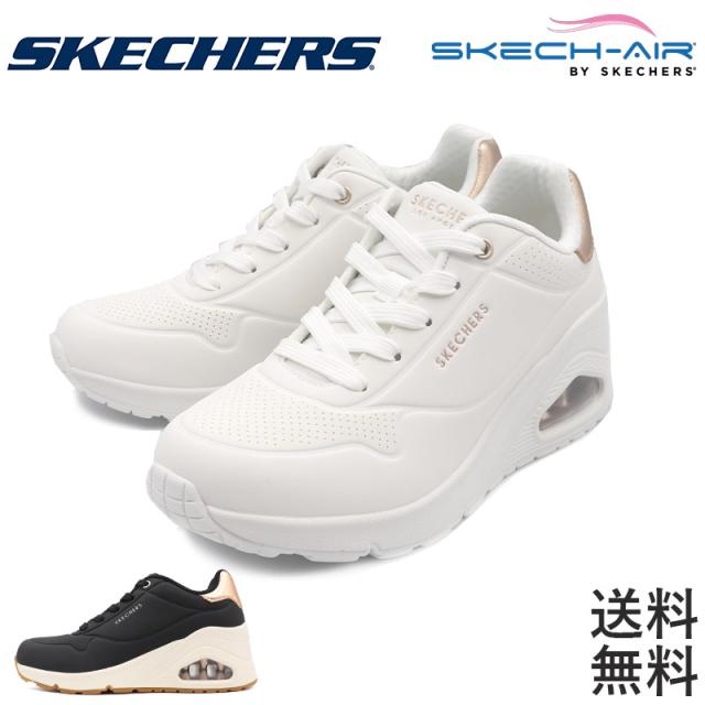 スニーカー レディース SKECHERS 177520 スケッチャーズ 厚底 ウォーキング 旅行 お散歩 お出かけ 軽量 おしゃれ