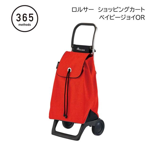 ３６５メソッド ロルサー ショッピングカート ベイビージョイＯＲ 送料込み
