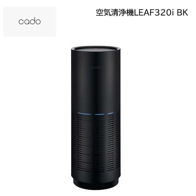カドー 空気清浄機ＬＥＡＦ３２０ｉ ＢＫ 送料込み